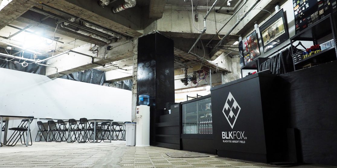 店舗案内・アクセス | BLKFOX® AIRSOFT FIELD（ブラックフォックス エアソフト フィールド）